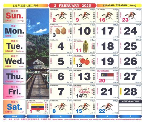 Public Holiday December 2025 Selangor