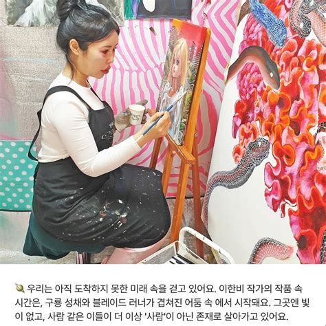 이한비작가 내러티브마인드뮤지엄 Vr갤러리 전시중이예요 제 인터뷰가 실렸습니다 😛😛😛😛😛 참여작품 놀이터 530x455xm 종이판넬에 수채화 2024년 이한비화가