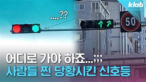 Ddr 펌프 리듬 게임 유독 부산에 많다는 요란한 신호등｜크랩 Youtube