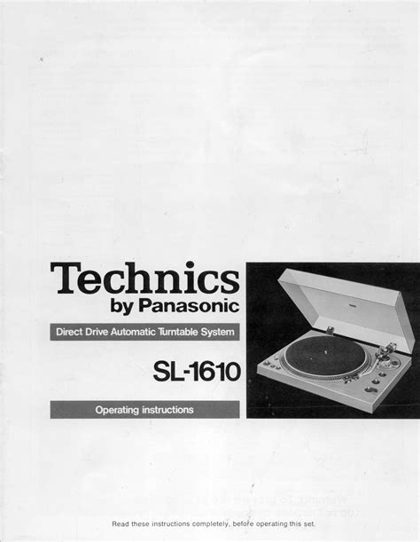 Technics SL 1610