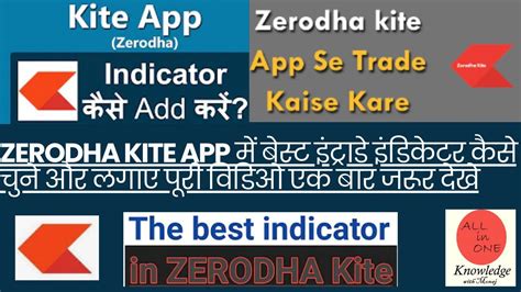 Best Accuracy Buy And Sell Indicator Setting In Mobile How To Add Indicator In Zerodha Kite I