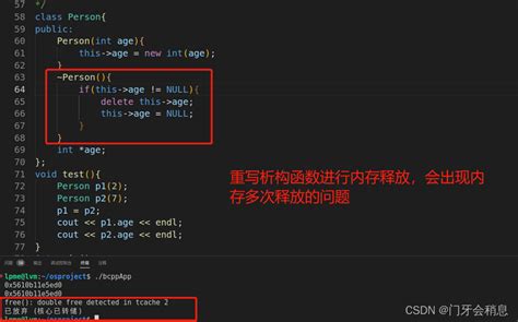 c 基础 6 ——类和对象 运算符重载 重载运算符类成员 csdn博客