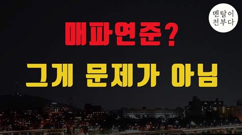 테슬라 결국 2분기 실적이 기관들 비트코인 진입시도에 이렇게 큰 뜻이 있었다니 ㅎㄷㄷ Youtube