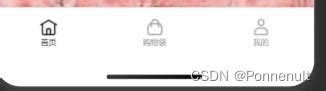小程序自定义tabbar如何显示隐藏 微信小程序隐藏tabbar CSDN博客