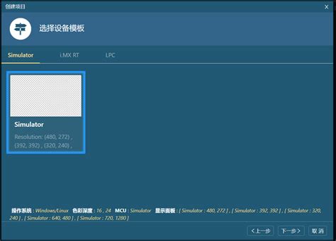 Stm32f407移植lvglgui 有玉微凉、是为樱琅