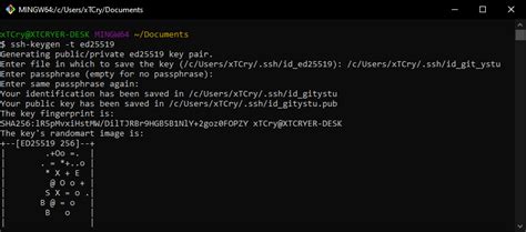 Создание и добавление Ssh ключа