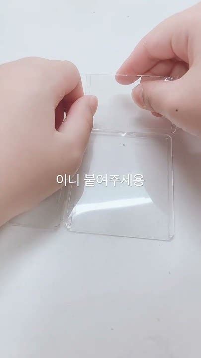 미니 탑로더 통 만들기 포카계 통 만들기 뜨게해주세요 Youtube