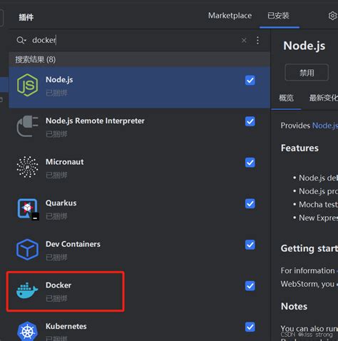 Idea连接docker并构建镜像idea构建docker镜像 Csdn博客 Idea连接docker并构建镜像idea构建docker镜像 Csdn博客