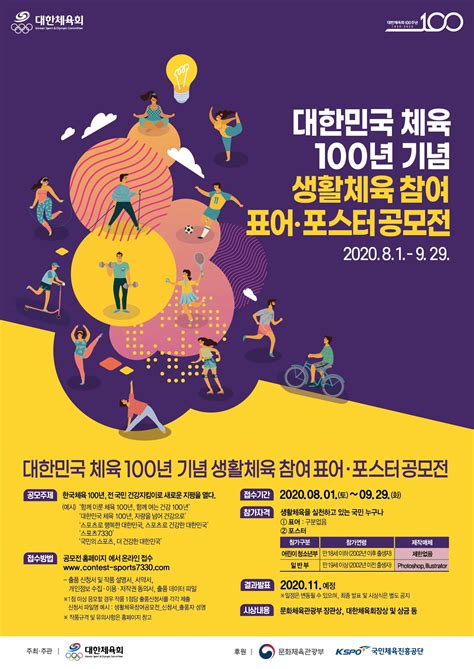 대티즌 관리자 그래픽 디자인 영감 포스터 행사 포스터