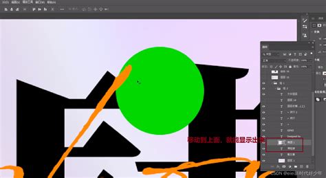 【photoshop】——ps基础学习笔记 ps笔记 csdn博客
