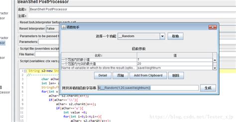 Jmeter如何连接数据库，并且利用查询的结果 作为下一个请求的参数jmeter链接数据库并从数据库中查询字段作为参数 Csdn博客
