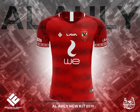 Al Ahly Sc New Kits 2019 2020 On Behance