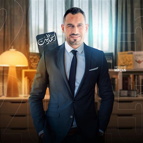 أ أحمد بخيت Ahmed Bekheet