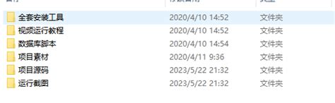 毕业设计 基于java Web的图书馆预约占座管理系统基于java Web的图书馆座位预约系统 Csdn博客