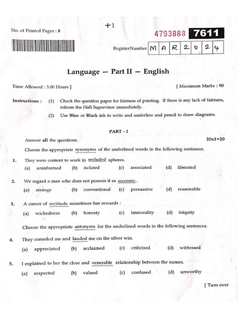 11th English Public Exam 2024 Question Paper Pdf Download Pdf