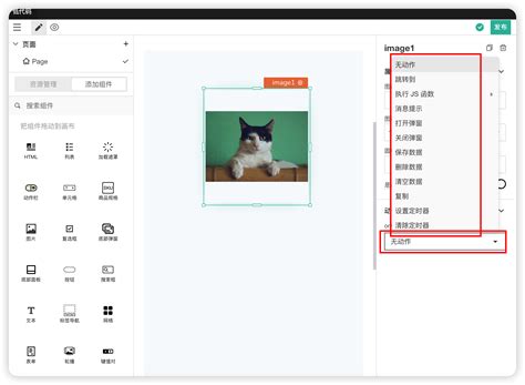 低代码开发指引 小程序开发帮助中心小程序常见问题小程序介绍 Finclip 低代码开发指引 小程序开发帮助中心小程序常见问题小程序介绍 Finclip