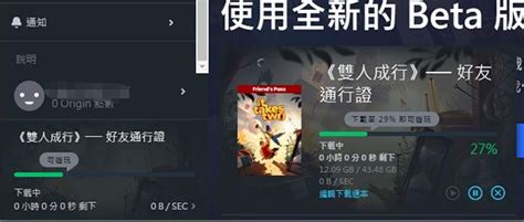 橘子平台下载速度太慢怎么办？origin下载速度慢解决办法 迅游网游加速器