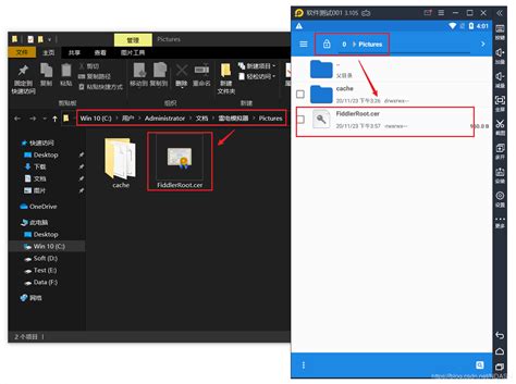 【android取证篇】android模拟器抓包配置教程 x64安卓模拟器抓包 csdn博客