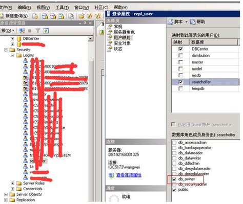sql server 高可用 复制（发布、订阅）配置教程 乐耶园