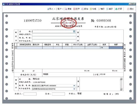 最全最详细的开票流程，会计们都收藏了！发票