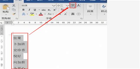 excel汉字转拼音完美解决方案 360新知