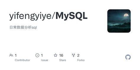 GitHub yifengyiye MySQL 日常数据分析sql