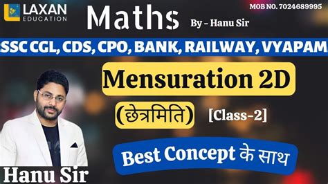 Mensuration Basic Class 2 Maths By Hanu Sir Youtube