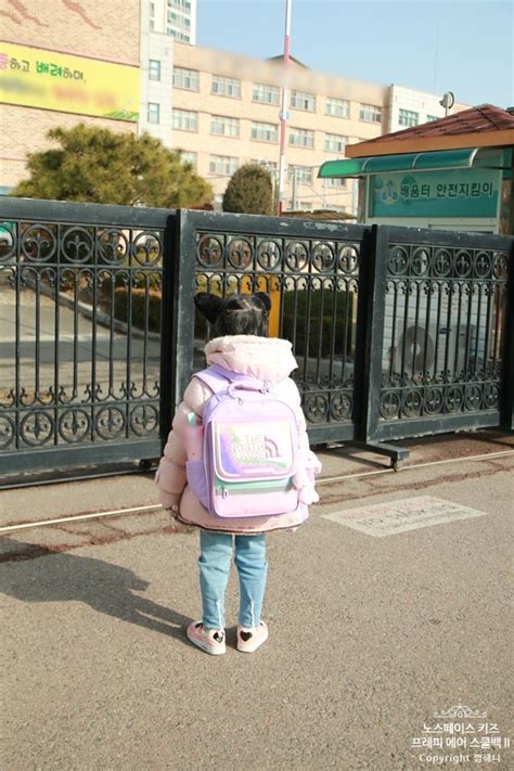 노스페이스 키즈 초등학생 여아 책가방 추천 네이버 블로그