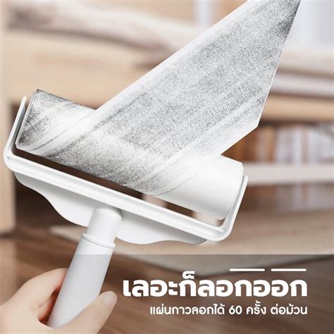 Helloshop 90816 ลูกกลิ้งเก็บขน ลูกกลิ้งทำความสะอาด แปรงเก็บฝุ่น ที่เก็บ