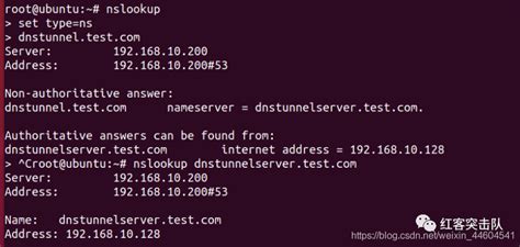 内网隧道之dns2tcp 腾讯云开发者社区 腾讯云