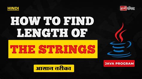 How To Find The Length Of String In Java Youtube