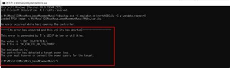 CODECOMPOSER XDS V Connection Error In Custom Board Code Composer Studio Forum Code