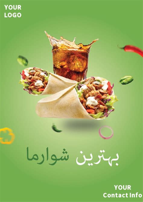 Mohammad Hammad Akbar On Linkedin Restaurant Design Graphicdesign Adobeillustrator