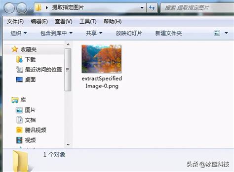 idea怎么插入图片 java 插入、编辑、提取及删除powerpoint中的图片 csdn博客