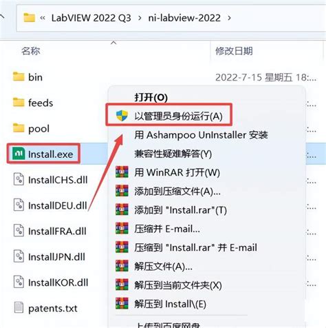 Labview 2022软件安装包下载及安装教程 哔哩哔哩