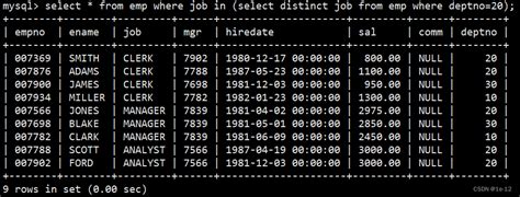 【mysql】复合查询mysql复合查询 Csdn博客