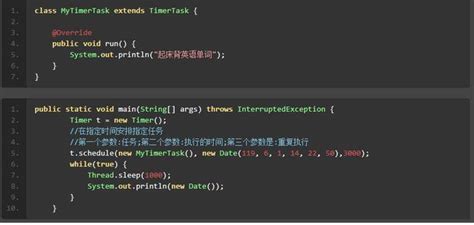 java timer定时器与设计模式 动力节点java培训
