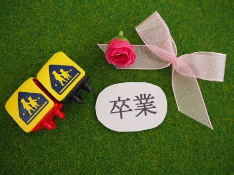 Do Raemon 2 よむよむ