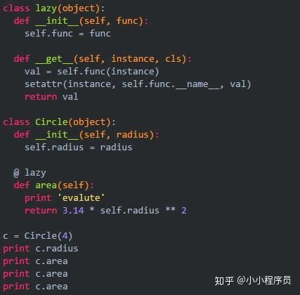 Python之懒惰属性 延迟初始化 知乎