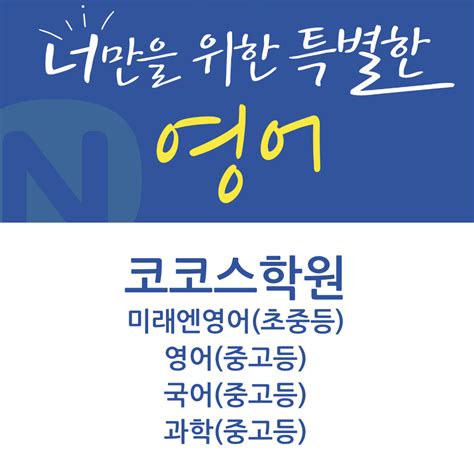 단어장 워드마스터 하이퍼 31 50강 완료