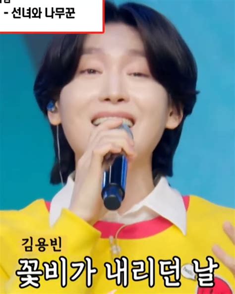 김용빈 사랑의콜센타 Youtube