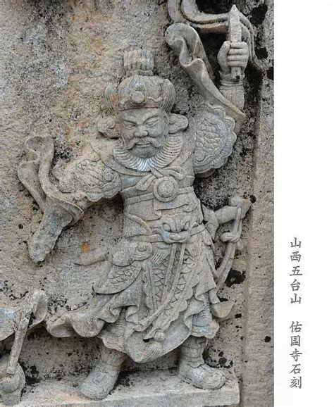 五台山一绝——佑国寺石刻浮雕赏析 文博信息