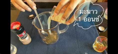 ชวนทำ “น้ำผึ้งมะนาวโซดา” เย็นซ่าสดชื่น ให้วิตามินซีสูง Naibann ใน