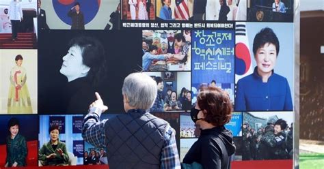 박근혜 달성군 사저 찾은 시민들