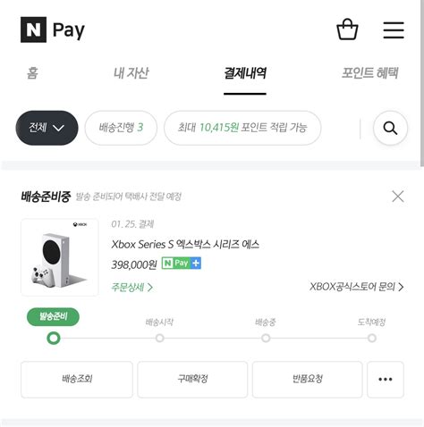 엑시스 샀습니다ㅏㅏㅏㅏ Pc콘솔 게임 에펨코리아