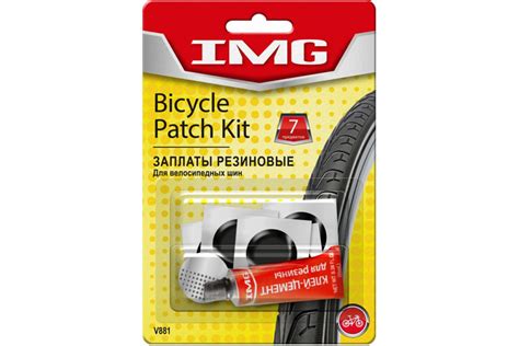 Набор для ремонта велосипедных шин IMG V881 - выгодная цена, отзывы ...
