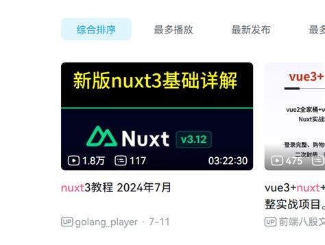 Nuxt框架的约定优于配置、响应数据、服务端客户端执行2遍middleware Nuxt是服务端还是客户端 Csdn博客