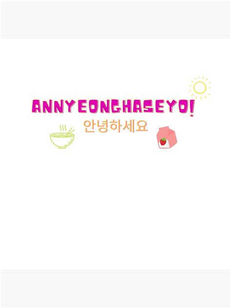 Annyeonghaseyo Sticker For Sale By Shumails Redbubble