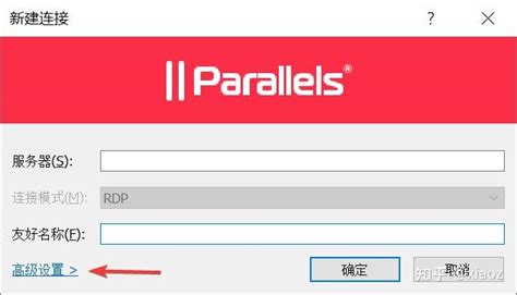分享一款支持socket5和代理的rdp客户端工具parallels 知乎