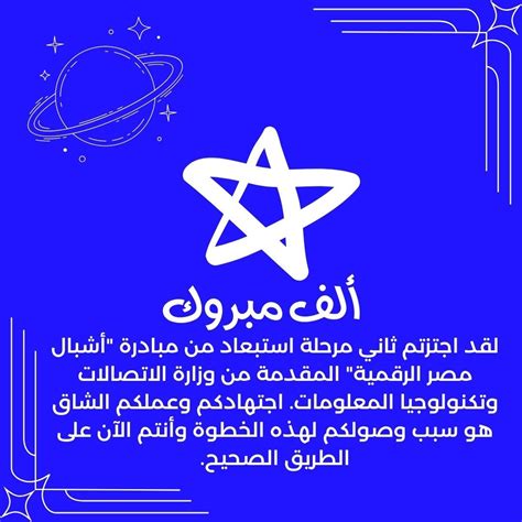 Egypt Deci Udacity Programming Design Grateful Mahmoud Arafa